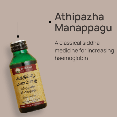 Athippazha Manappagu - Earth India Siddha